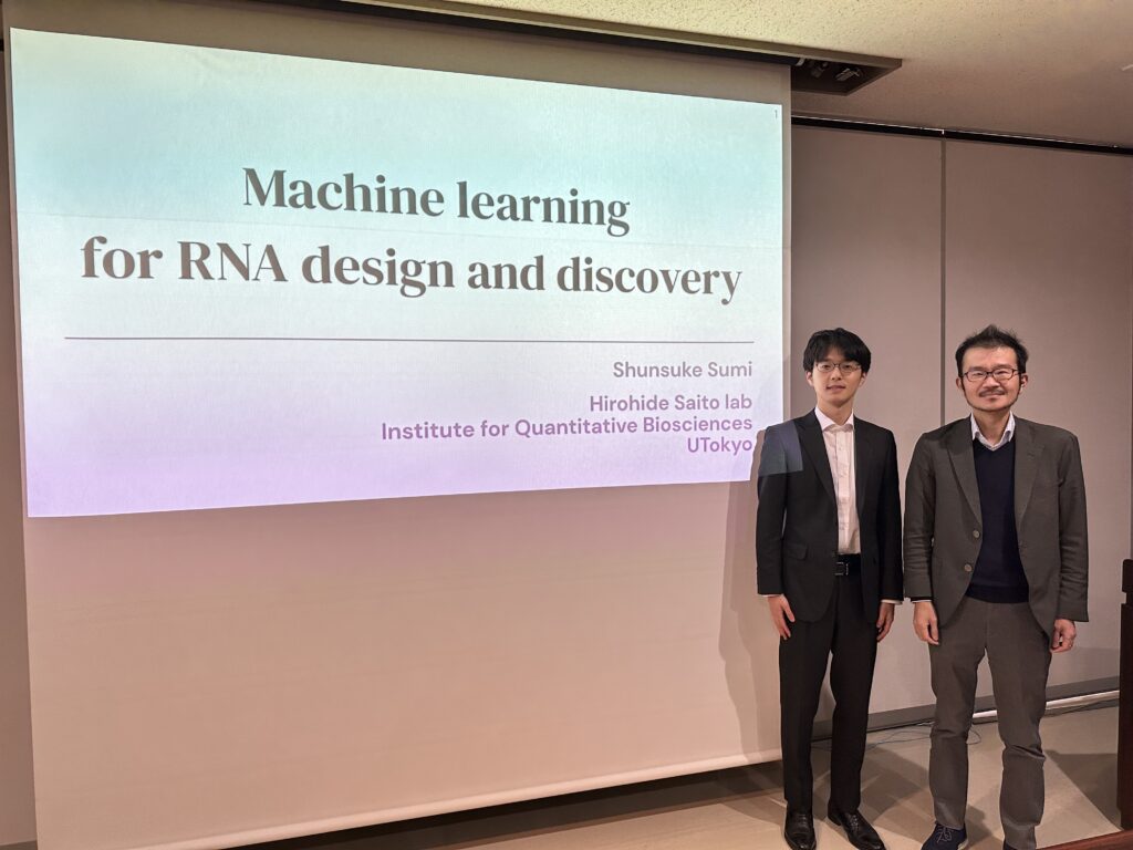 Dr. Shunsuke Sumi from The University of Tokyo visited Yonehara Lab at NIG and had a biological ...